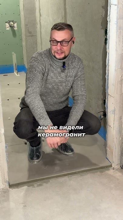 Стыковка разных напольных покрытий🫱🏻‍🫲🏼 Youtube