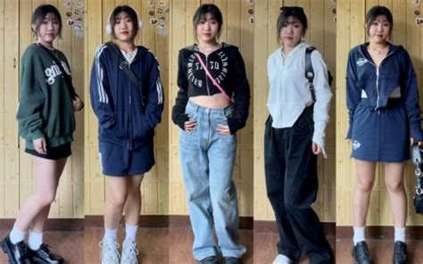 160 55kg微胖梨形身材丨5G入秋丨初秋这样穿太显瘦了吧 哔哩哔哩