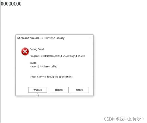 C中operator New与operator Delete重要点进行讲解 Csdn博客