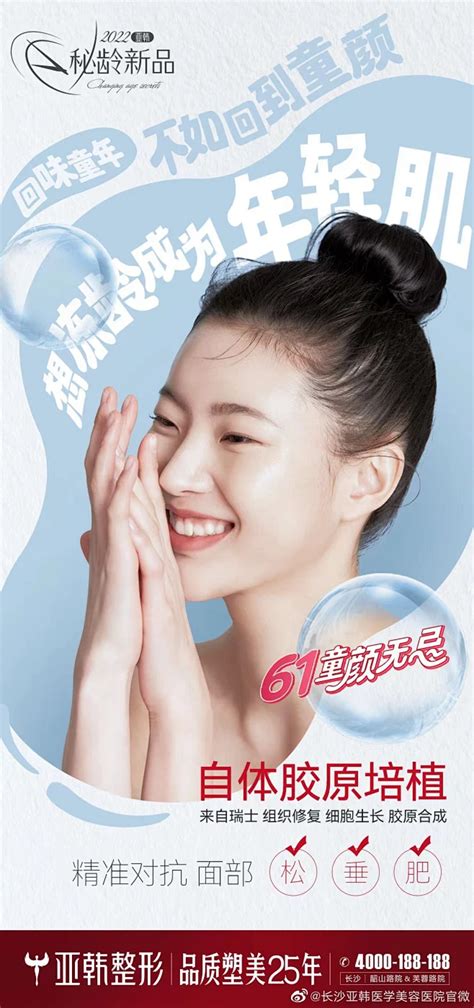 毕业帽 今天过节不装嫩 哇 脸蛋真嫩找亚韩 六一儿童节 花瓣网