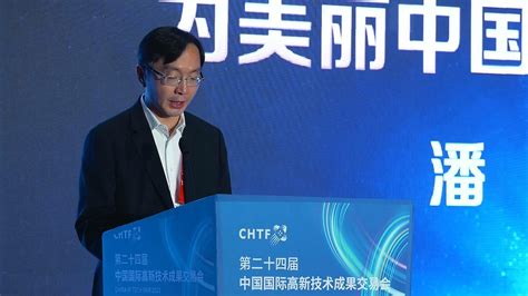 工行新闻 能源界