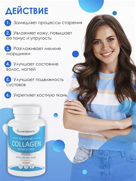 MARINE COLLAGENE, морской коллаген №120 - купить по выгодной цене ...