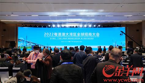 超1800亿元重大项目现场签约2022粤港澳大湾区全球招商大会举行 粤港澳大湾区 大湾区 签约 新浪新闻