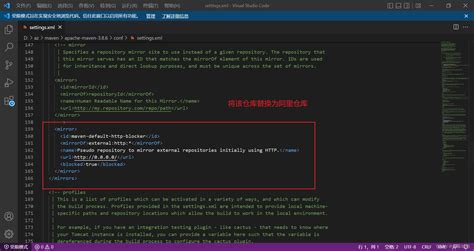 下载maven，mysql，并配置阿里云仓库 mysql maven aliyun csdn博客