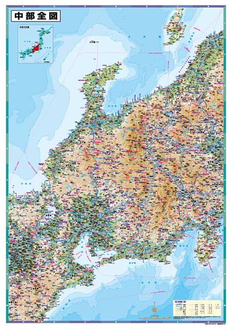 中部全図 地図のことなら塔文社