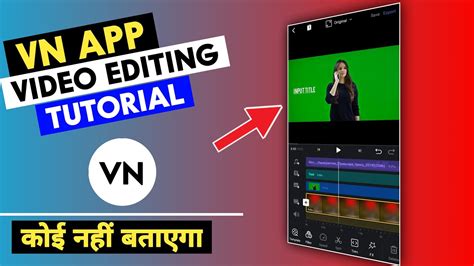 How To Edit Video In VN App Vn Video Editing Tutorial Vn Edit Vn Tutorial YouTube