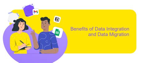 Difference Between Data Integration And Data Migration Apix Drive
