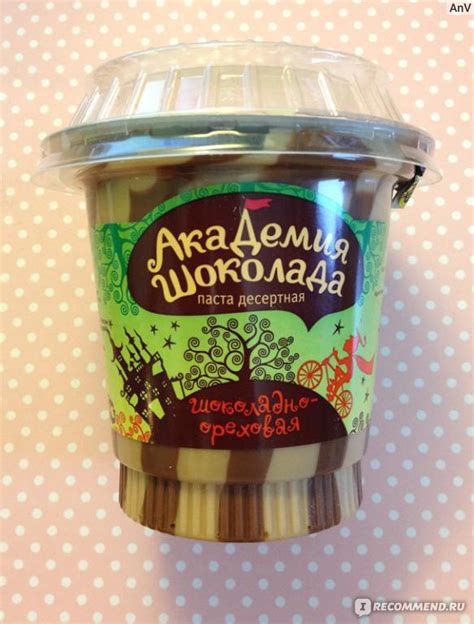 Шоколадная паста Фабрика Крупской Академия Шоколада ореховая «Вкуснее Шарлиз но уступает