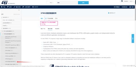 Keil5新建stm32工程文件 理论篇（以stm32f103为例）fwlib Csdn博客