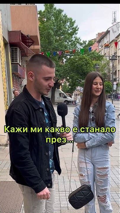 СЛАДКИ ШМАТКИ😇 New витошка Sofia Interview Zicoysk Youtube