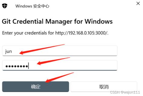 Gitea在windows平台的安装和简单使用教程 Csdn博客 Gitea在windows平台的安装和简单使用教程 Csdn博客