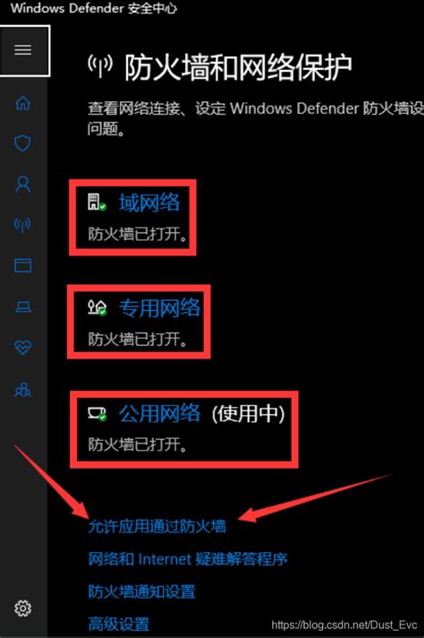 Windows远程桌面连接报错【无法连接到远程计算机】远程桌面连接提示无法连接到远程计算机 Csdn博客