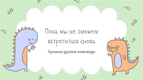 Шаблоны для презентаций Powerpoint Canva