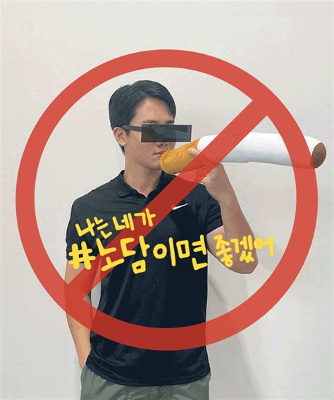 [h 묶음구매할인] 금연 쿠션 노스모킹 바디필로우 웃긴 신박한 친구 연인 쓸모있는선물 생일 자취 선물 에이블리