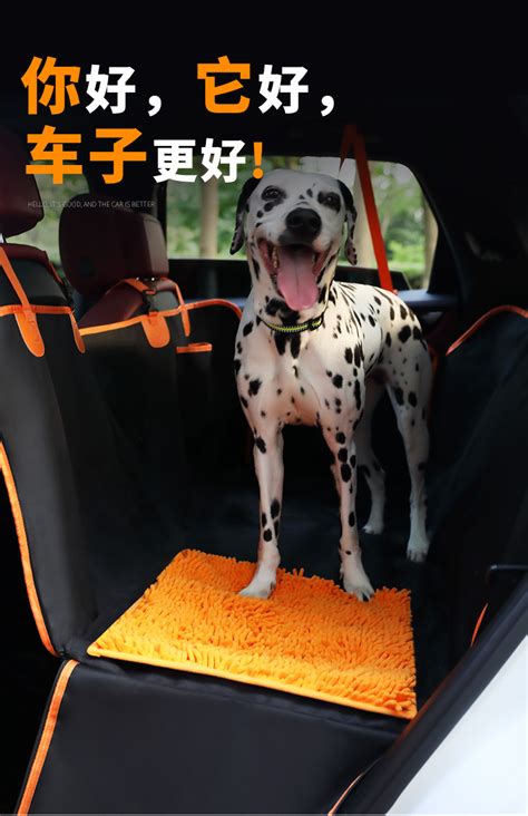跨境新款防脏防水可拆卸狗垫子 带闻嗅垫宠物坐垫 车载宠物垫狗垫 阿里巴巴