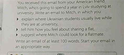 You Received This Email From Your American StudyX