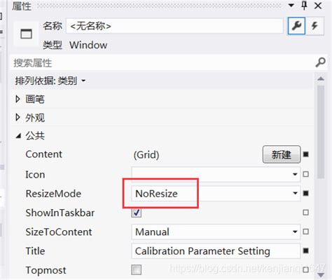 WPF 异步加载数据窗体事件 JCLiang 博客园