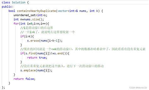 2022暑期力扣杂记 比特笔试数组中连续的最大和 csdn博客
