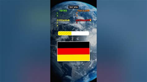 🌍 НАЗВИ КРАЇНУ ЗА ПРАПОРОМ №22 Guesstheflag географія прапор країни андрюха Youtube