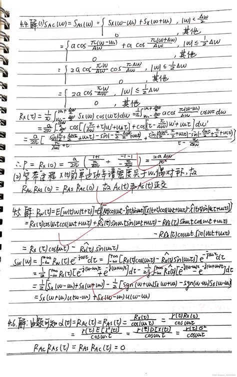 随机信号分析第2版 赵淑清郑薇编著 课后作业答案自己写的，第一二三四章全部，第五章2345题随机信号分析第二版课后答案 Csdn博客