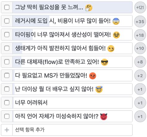 달달한 제안 TypeScript Jbee io