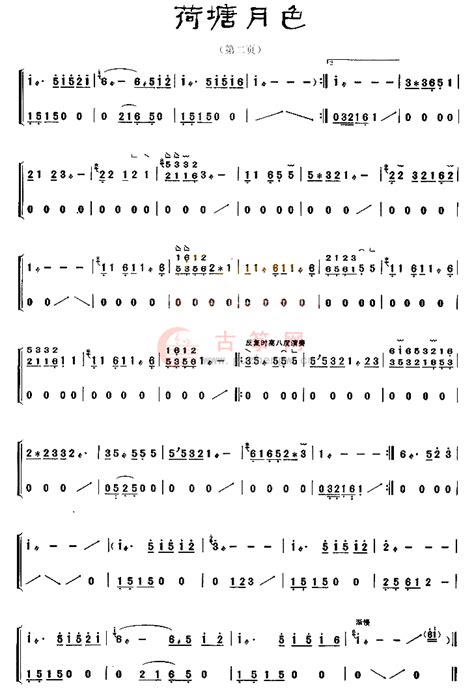 荷塘月色 流行古筝曲谱 古筝曲谱 大秦古筝网 古筝网