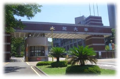 大葉大学 台湾留学センター