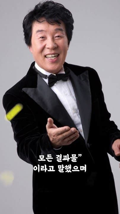 아내 부동산 실패로 280억 빚지고 월세 살이하는 송대관 Youtube