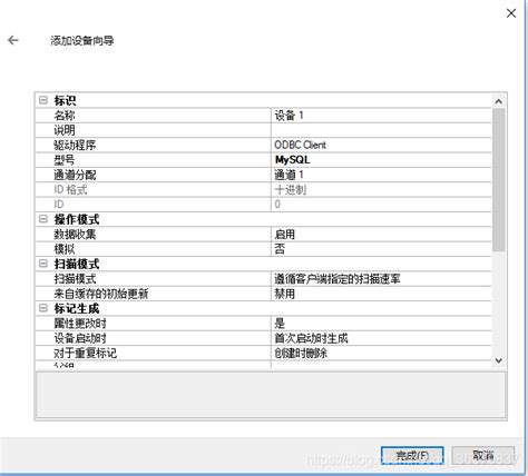 把kepserver的数据保存在mysqlkepware数据如何存储到数据库 Csdn博客 把kepserver的数据保存在mysqlkepware数据如何存储到数据库 Csdn博客
