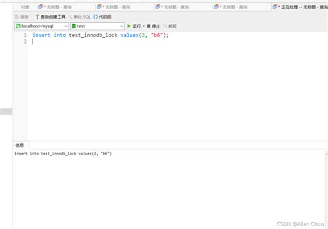 Mysql行锁、表锁、间隙锁详解mysql中的锁表锁、行锁 Csdn博客