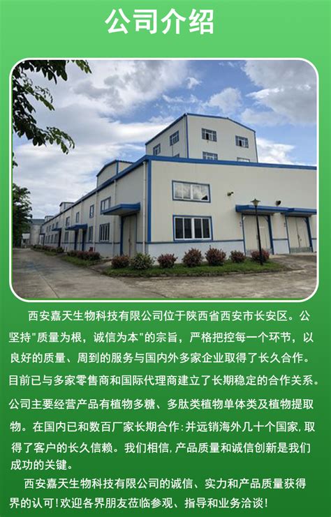 大豆肽98 小分子大豆低聚肽 厂家现货大豆蛋白肽速溶大豆肽 阿里巴巴