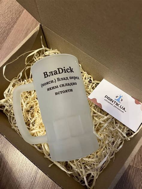 Пивні келихи чашки та інші товари з прикольним дизайном на Прінтік шоп