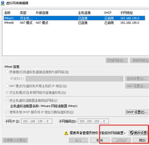 linux桥接模式不能上网 ping不通主机解决方案 linux系统使用桥接模式ping其他主机之后网卡起不来了怎么回事 csdn博客