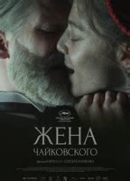 Tchaikovsky S Wife Nude Scenes Aznude