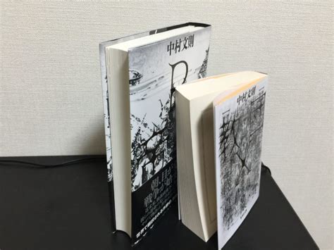 「単行本」と「文庫本」どちらを買おうか迷ったら。 Oneself Lab