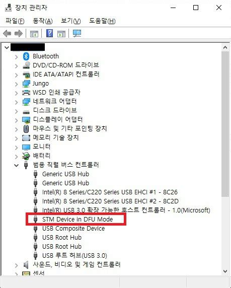 mcus stm32f103 dfu bootloader 만들기