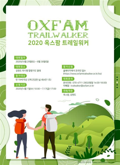 Banner에 있는 Ann Liu님의 핀 포스터 독서 아이디어 포스터 디자인