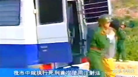 注射死刑原来要打这么多针我国真实执行影像两针下去毛骨悚然 知乎