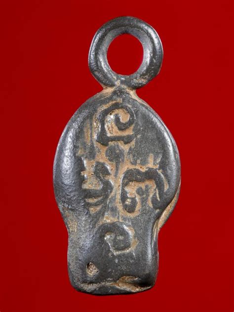 พระเกจิอาจารย์ พระเก่าทั่วไป พระนาคปรก หล่อโบราณ วัดบรมนิวาส กรุงเทพฯ ปี2495 เนื้อชินตะกั่ว