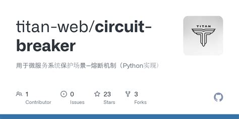 Github Titan Webcircuit Breaker 用于微服务系统保护场景 熔断机制（python实现）