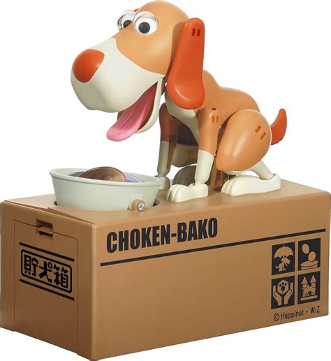 Choken Bako Robotic Dog Piggy Coin Bank Brown Tea Color Ver : Amazon.co ...