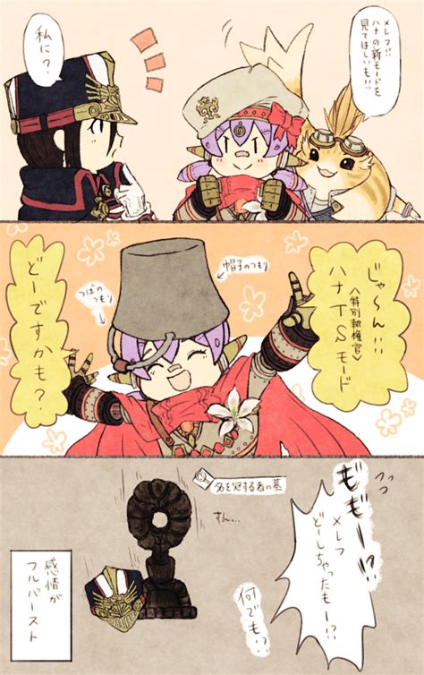 Morag Ladair Poppi Tora And Poppi Alpha Xenoblade Chronicles And More Drawn By Asozan