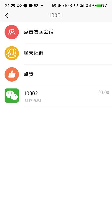 Zion Lin Zhimi Opensource Uniapp Txim Vue