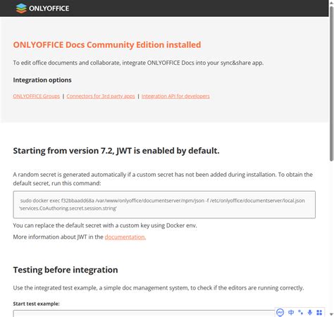Vue 20 C Onlyoffice 开发vue Onlyoffice Csdn博客