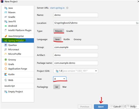 Springboot的helloworld（方式二）及用windows命令行启动sprintboot Helloword 命令行 Csdn博客