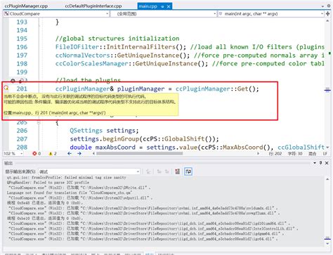 Vs大型cpp项目调试，debug模式，release模式，附加到进程模式cpp项目debug文件夹在哪 Csdn博客