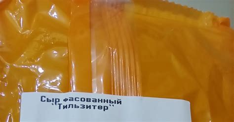 Очередная покупка сыра в магните | Пикабу