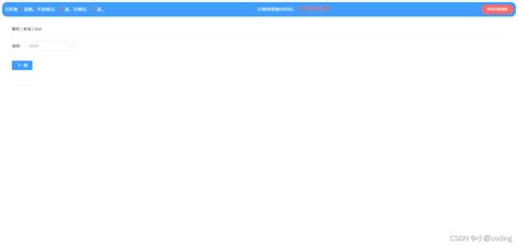 基于java的在线问卷调查系统的设计与实现源码lw部署文档讲解等调查问卷系统java源码 Csdn博客