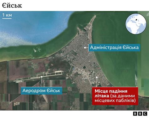 У Росії в Єйську військовий літак впав на житловий будинок є загиблі Bbc News Україна