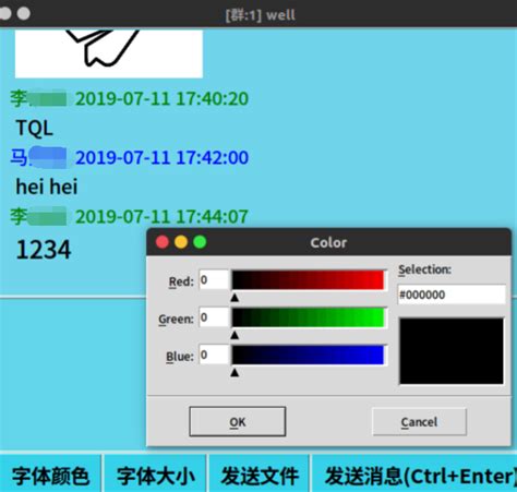 基于python的安全即时通讯系统 Csdn博客